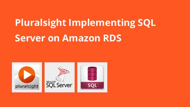 پیاده سازی SQL Server روی Amazon RDS